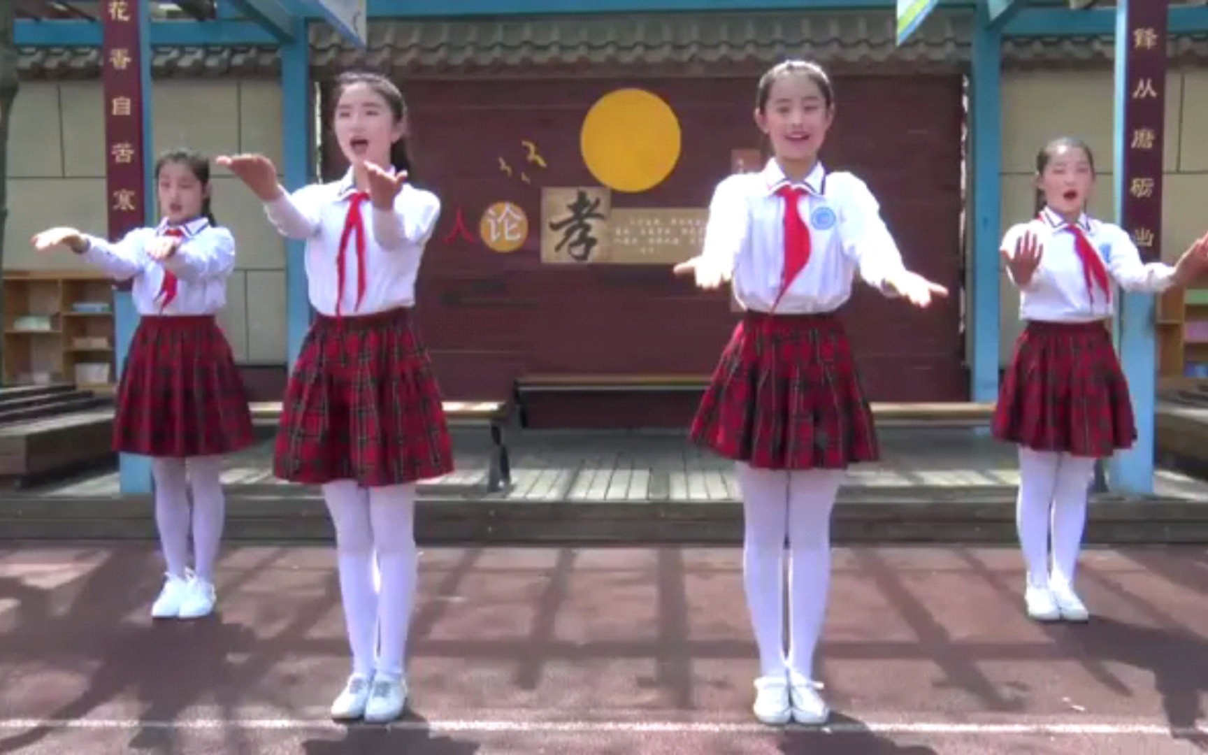 国学手势操