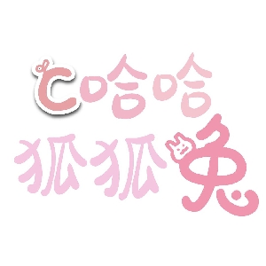 莫予初里 
