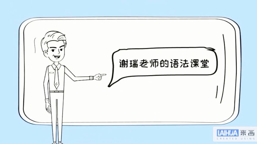 英语语法入门——什么是动词原形?