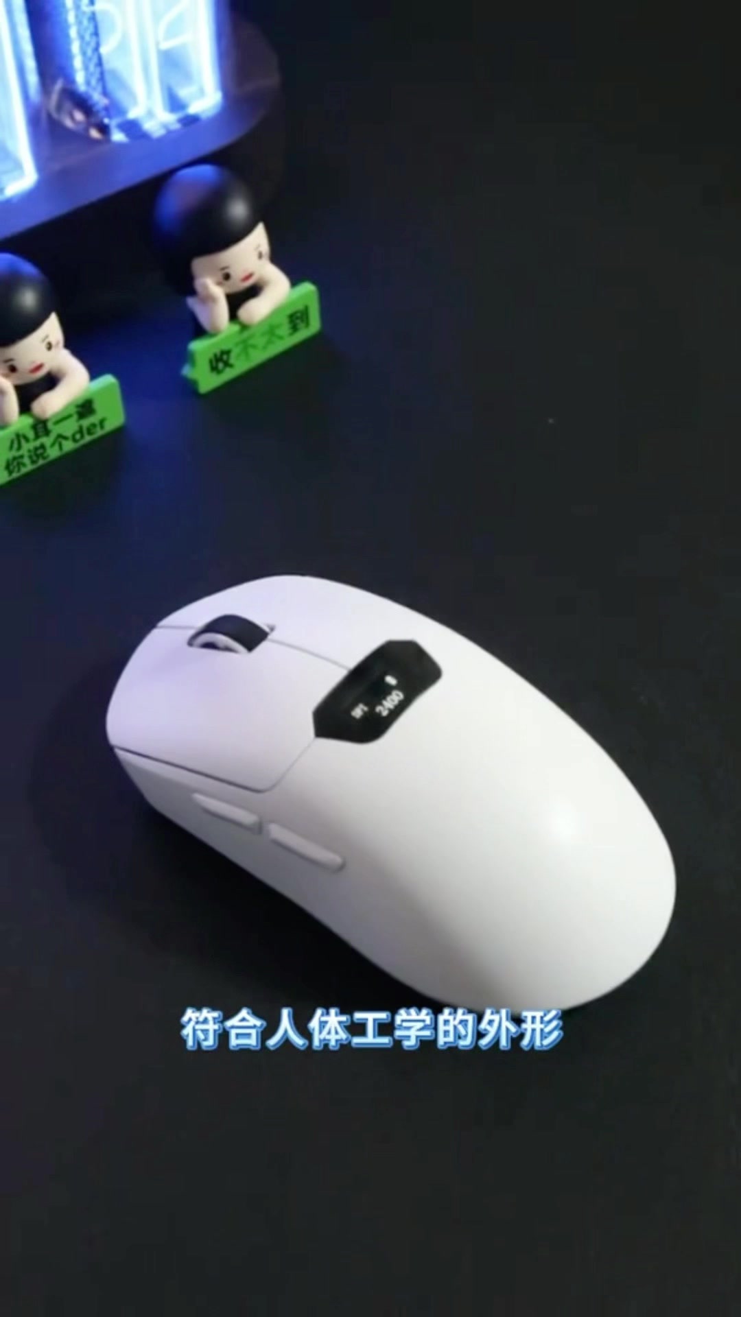 #鼠标#无线鼠标#鼠标推荐#3c好物推荐