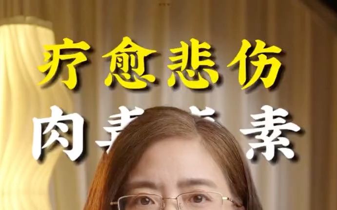 肉毒毒素可以治疗抑郁症吗?你的悲伤可以用肉毒毒素疗愈