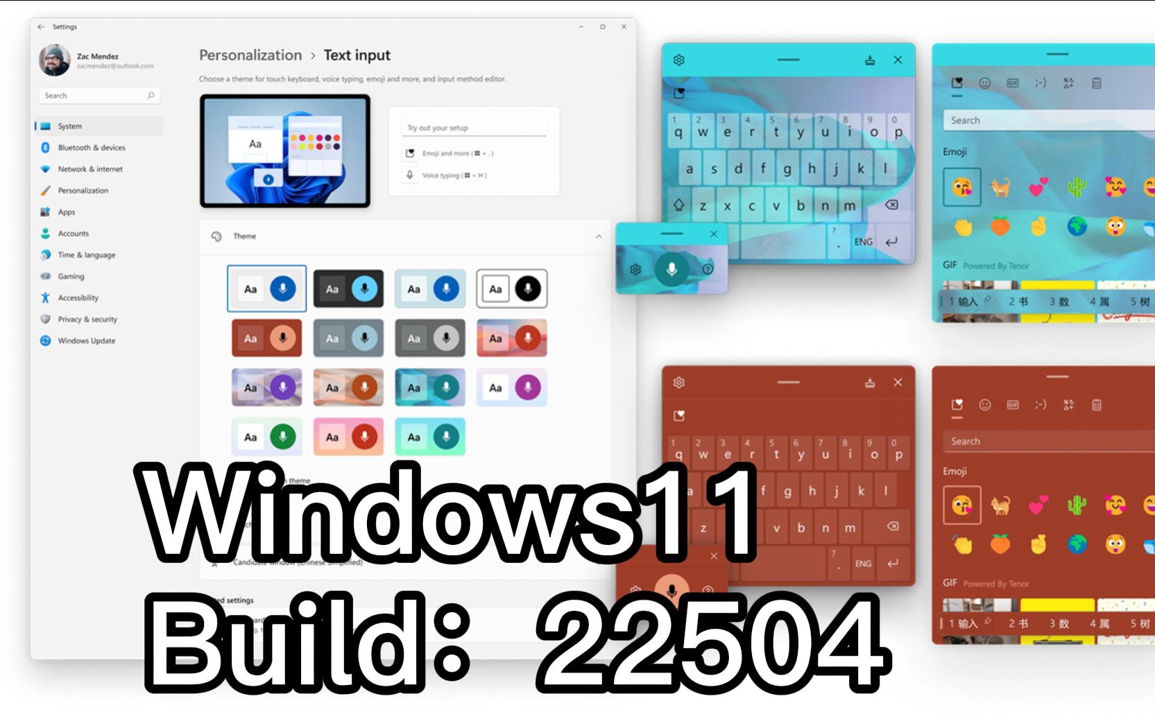 微软Windows11Dev预览版Build22504发布解决键盘灯不亮问题