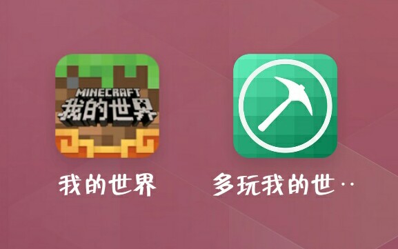 多玩的作弊工具可以在我的世界使用啦!非常简单实用,不要白不要哦~