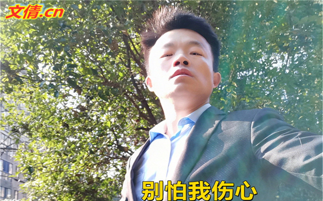 别怕我伤心(文倩,用科学的方法引导学生,让他们在学习中找到快乐!徐...