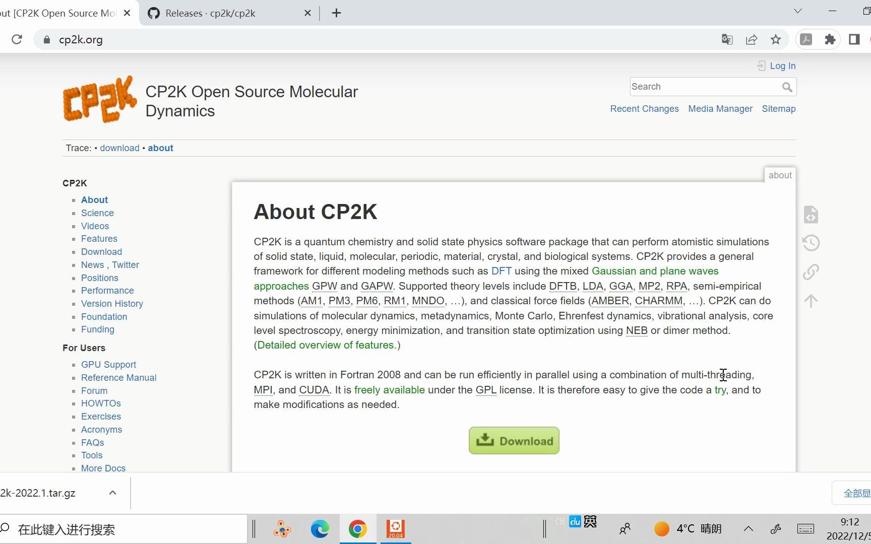 预编译版cp2k在Ubuntu系统的安装