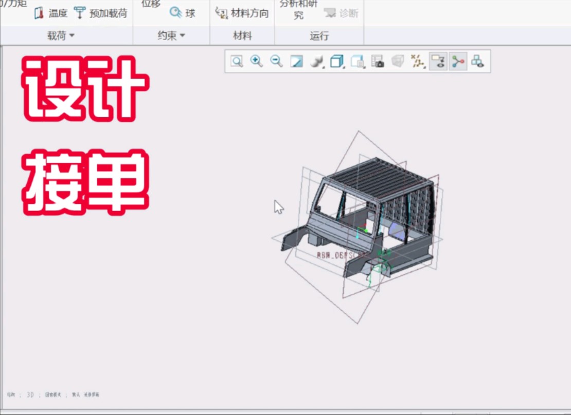 机械毕设案例:双向自增力鼓式制动系统设计