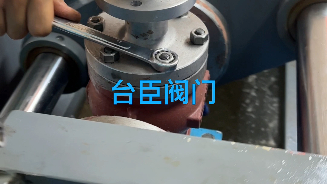 调节阀打压测试