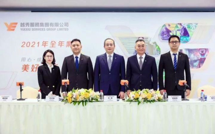 上市首份财报亮眼,但股价持续低迷!越秀服务未来会如何?