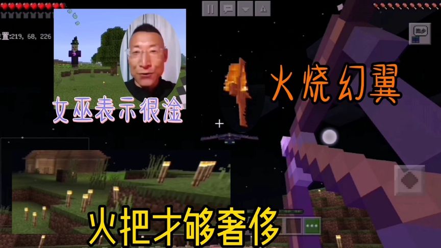 初学者49期——捡来的超级无敌缺少经验修补弓被迫首秀