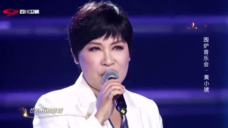 《没那么简单》听到热泪盈眶!黄小琥实力发声,超治愈