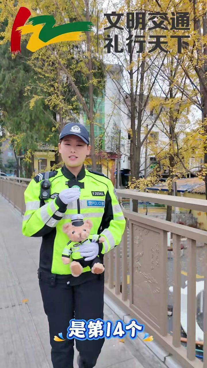 文明交通礼行天下#122全国交通安全宣传日