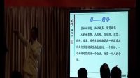 把握企业发展命脉-国学智慧在管理中的应用