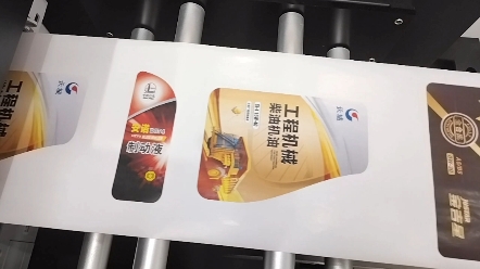 A4彩色激光卷筒机