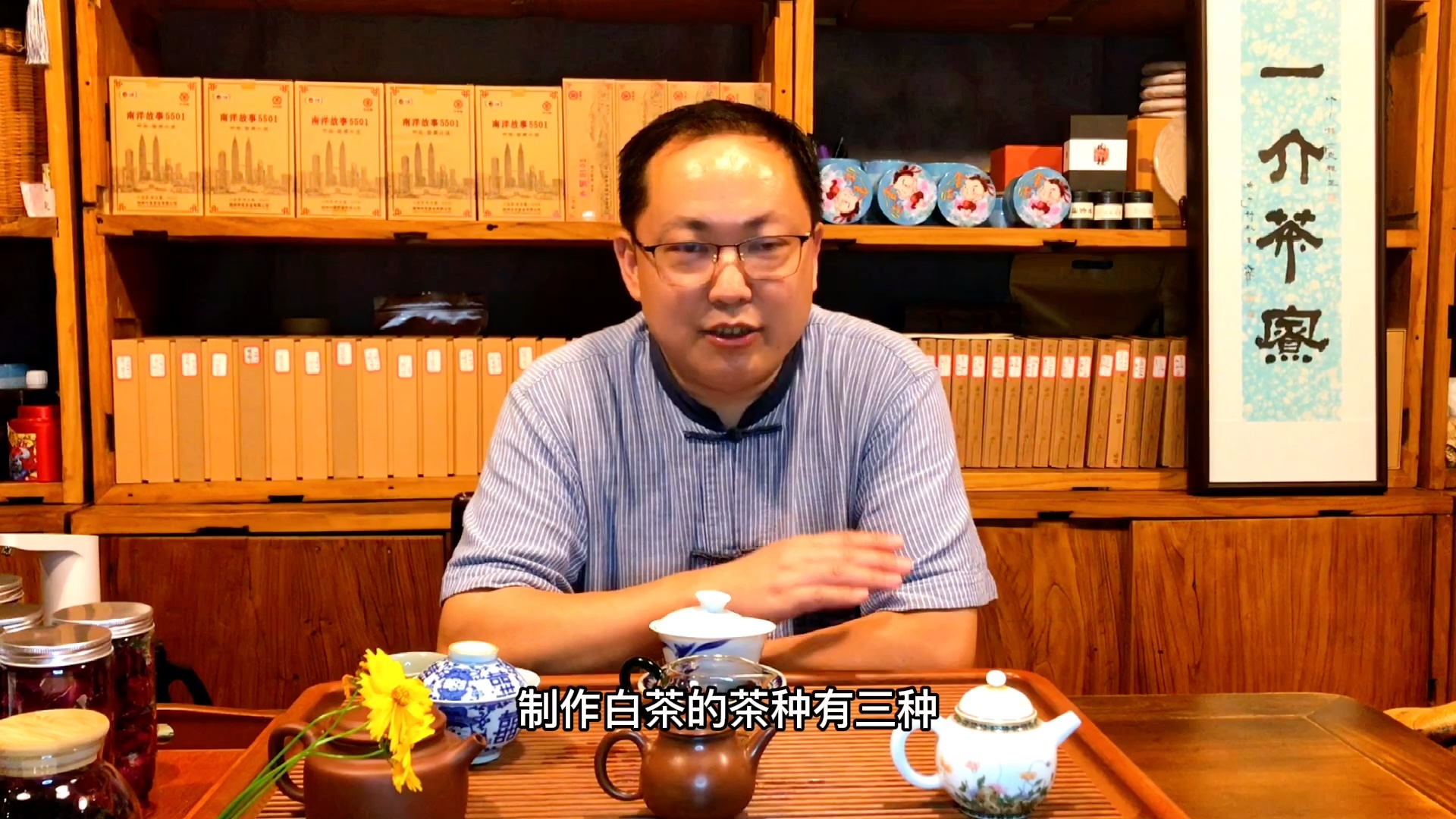 老范说茶——白茶是怎么分类的?