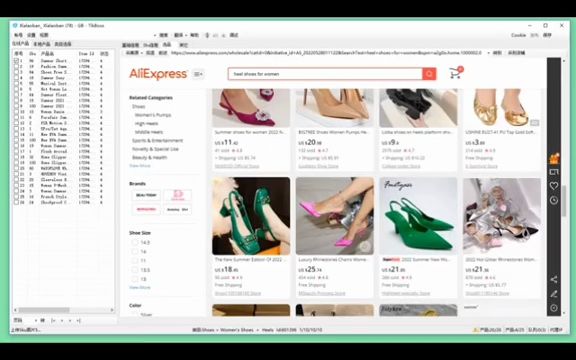 如何快速将速卖通的产品一键采集批量上传快速铺货到TikTok小店#ti - ...