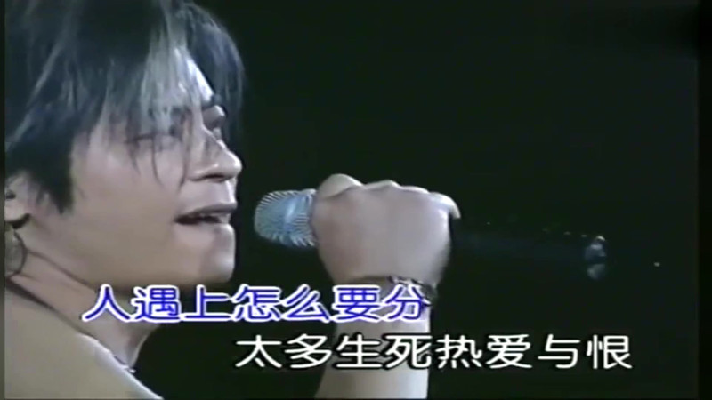 王杰演唱会《封锁我一生》当年的王杰嗓音太好听了,天生的歌将