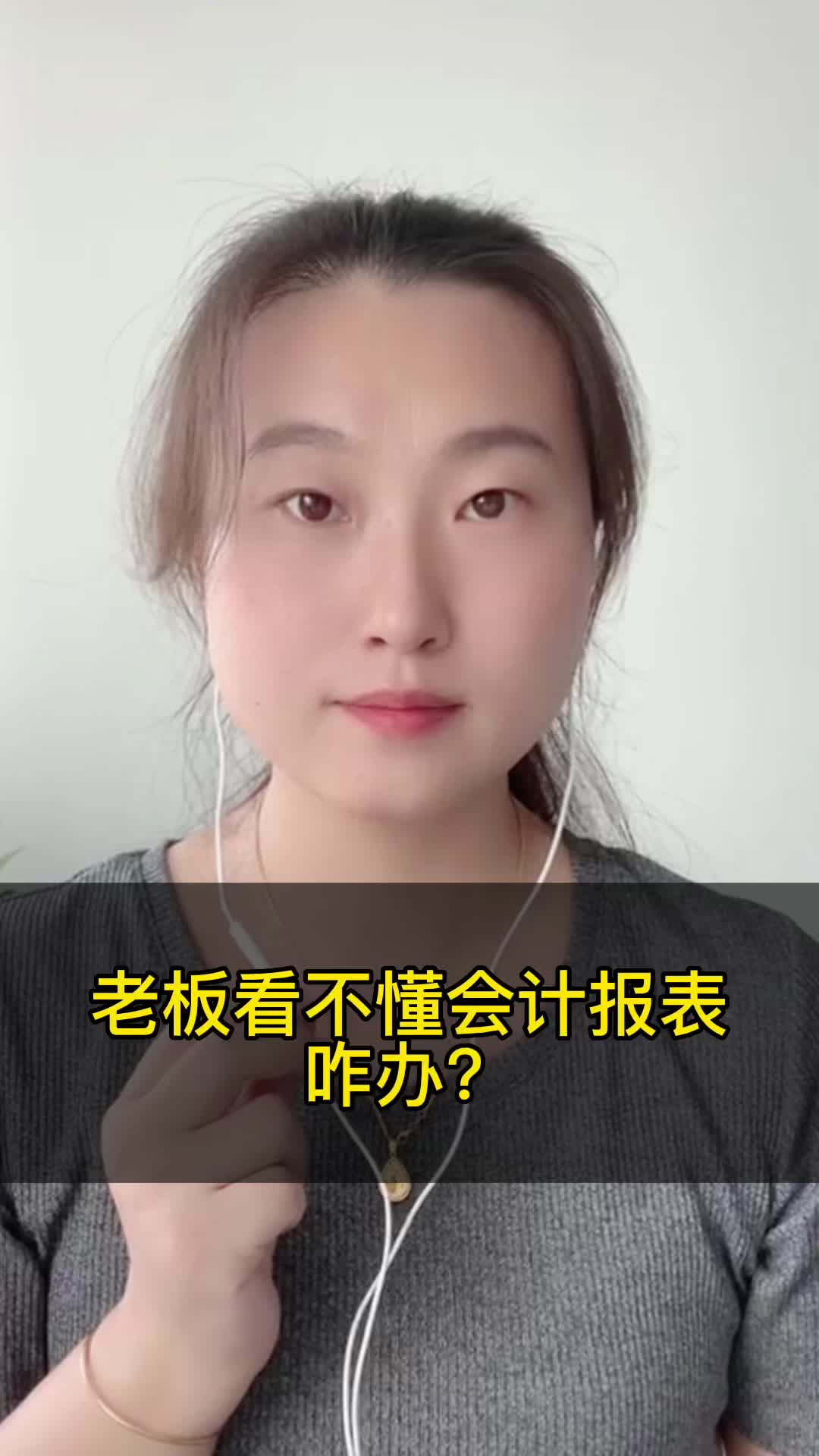 财务咨询推荐哪家好,上海市自贸区财务咨询公司带你了解;财务咨询...