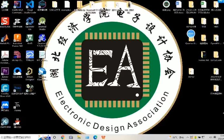 1--ESP32开发环境Arduino部署