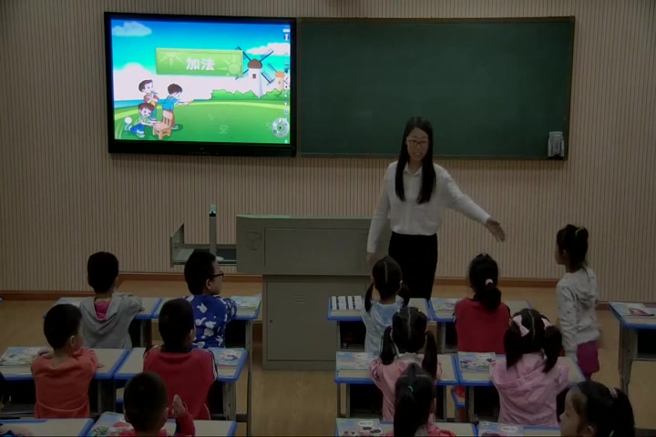 ...人教版小学数学一年级上册《加法》-周老师优质课公开课教学视频