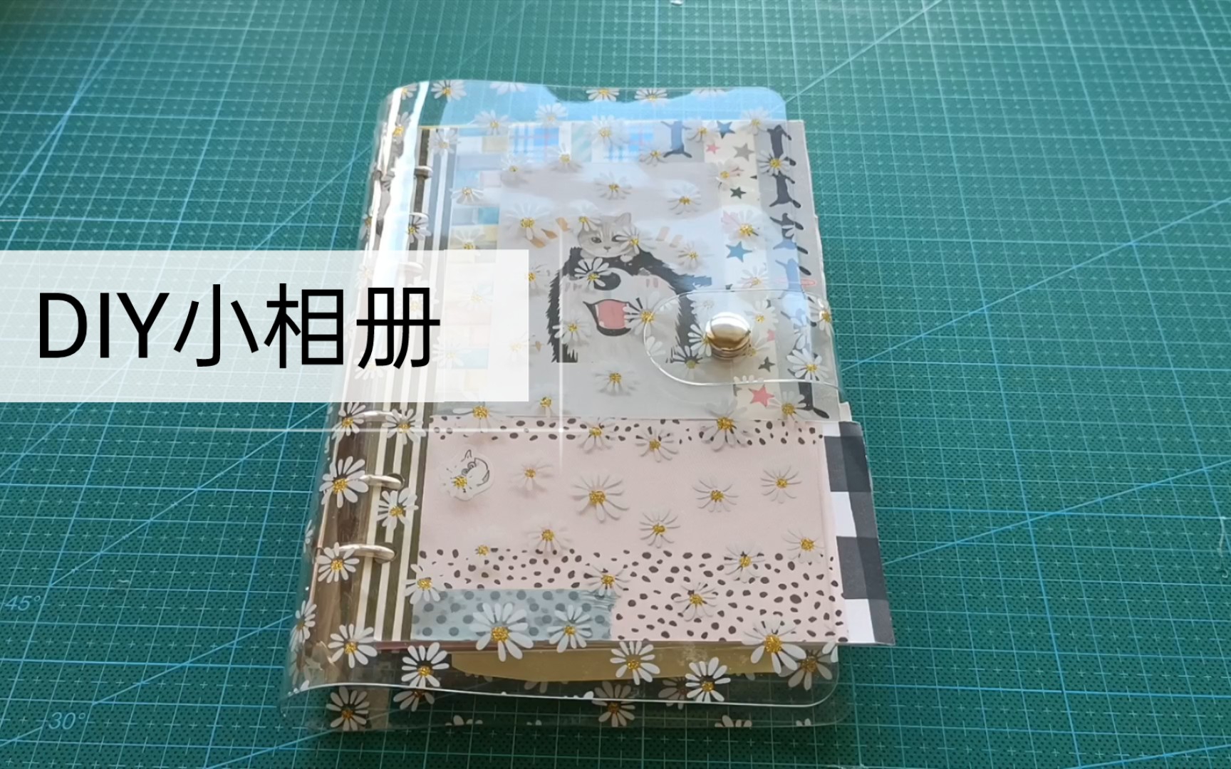手工 DIY小相册