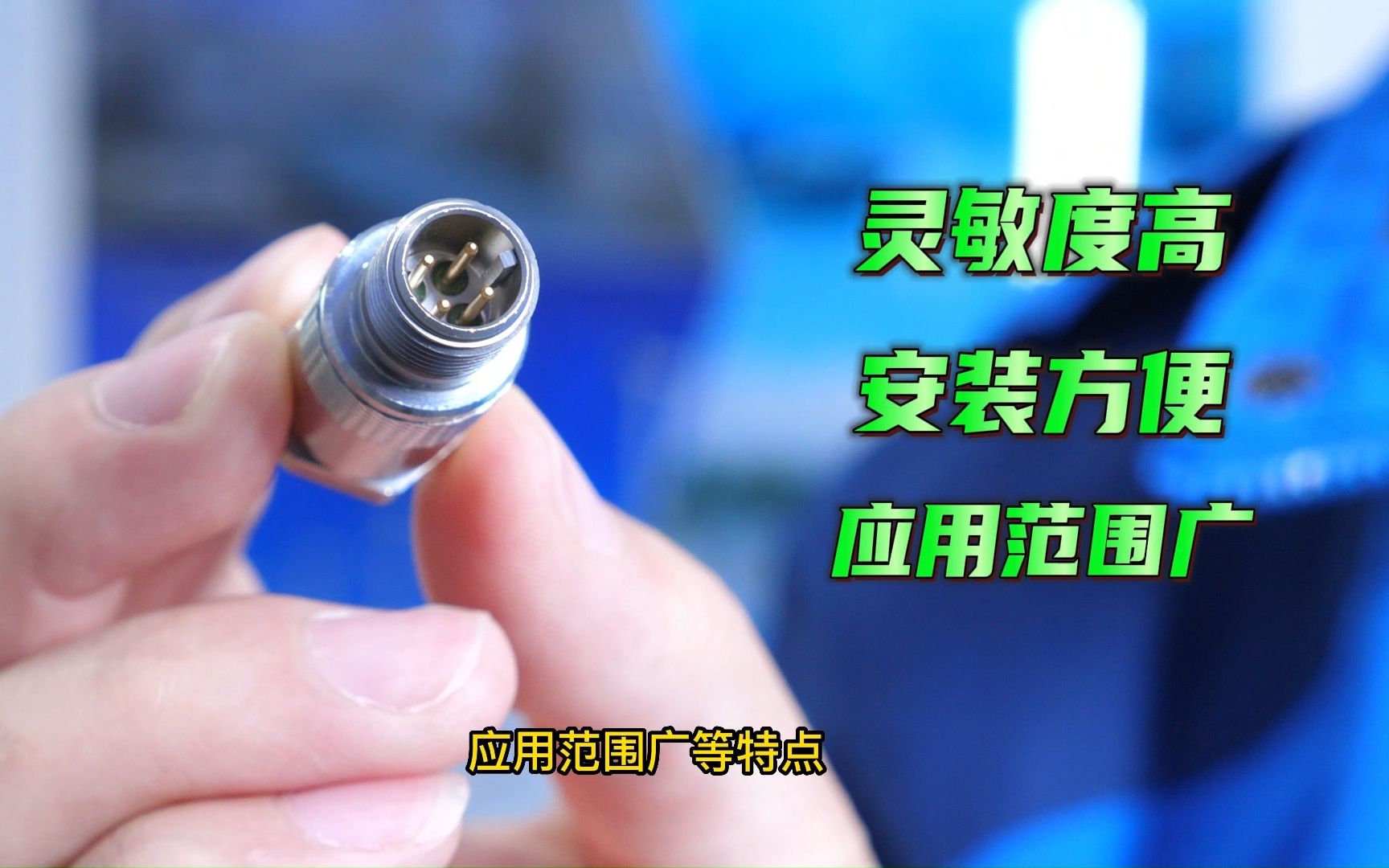 什么是加速度传感器,它都用在哪些领域呢?#加速度传感器 #传感器 #物...