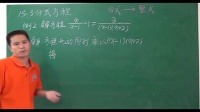 15.3.1分式方程的定义及解法(1)