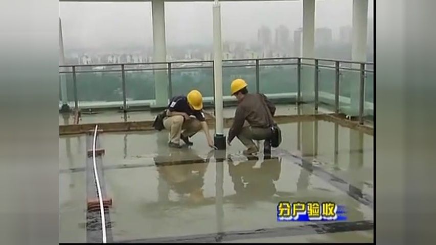 “分户验收”验什么？怎么验？看完这个你也是专家了！