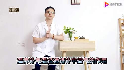 每天拿艾灸来灸"涌泉穴",用不了多久,这些好处会不请自来