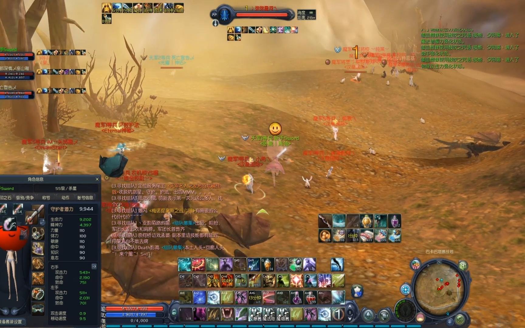 永恒之塔小剧集-合服啦合服啦