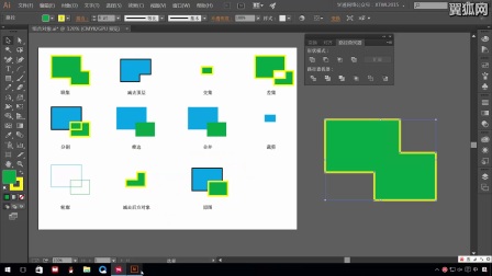 17、路径查找器面板使用方法
