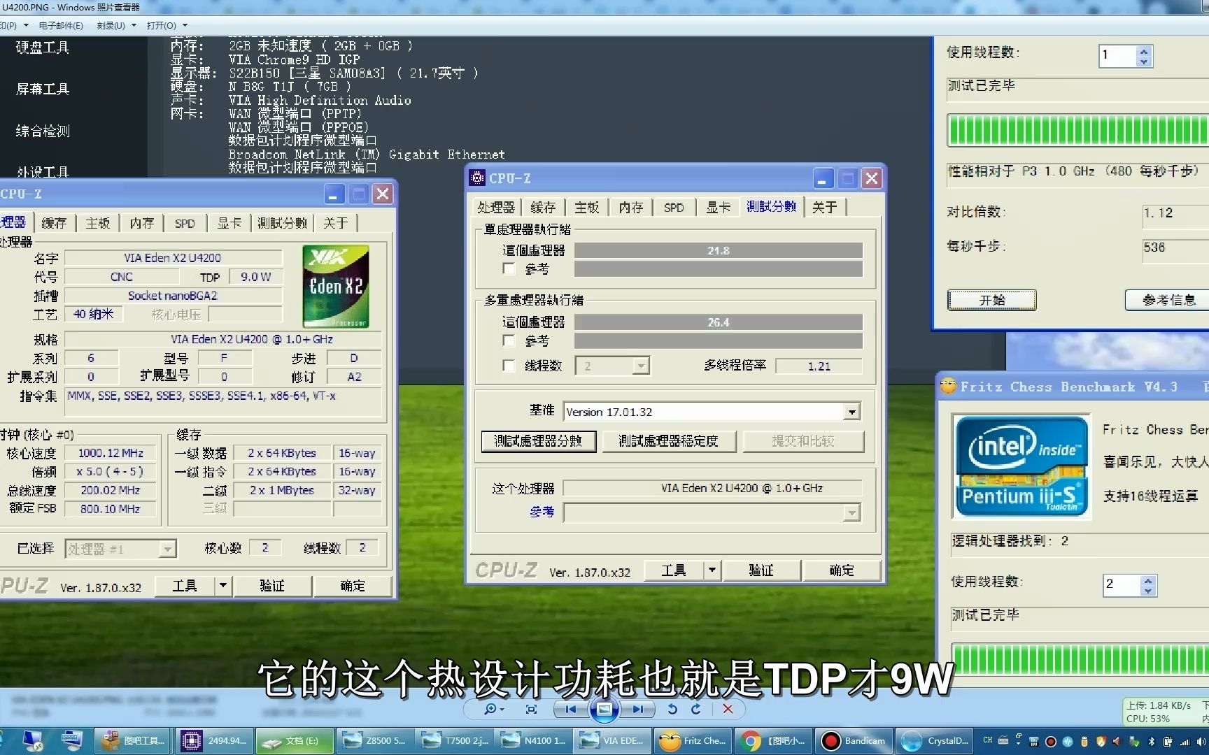 【闲话兆芯05】为什么兆芯的IPC不高?同频性能有能耗比影响使用...