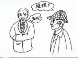 《有趣的推理》微课视频(第三稿)西安高新第五小学王娇龙