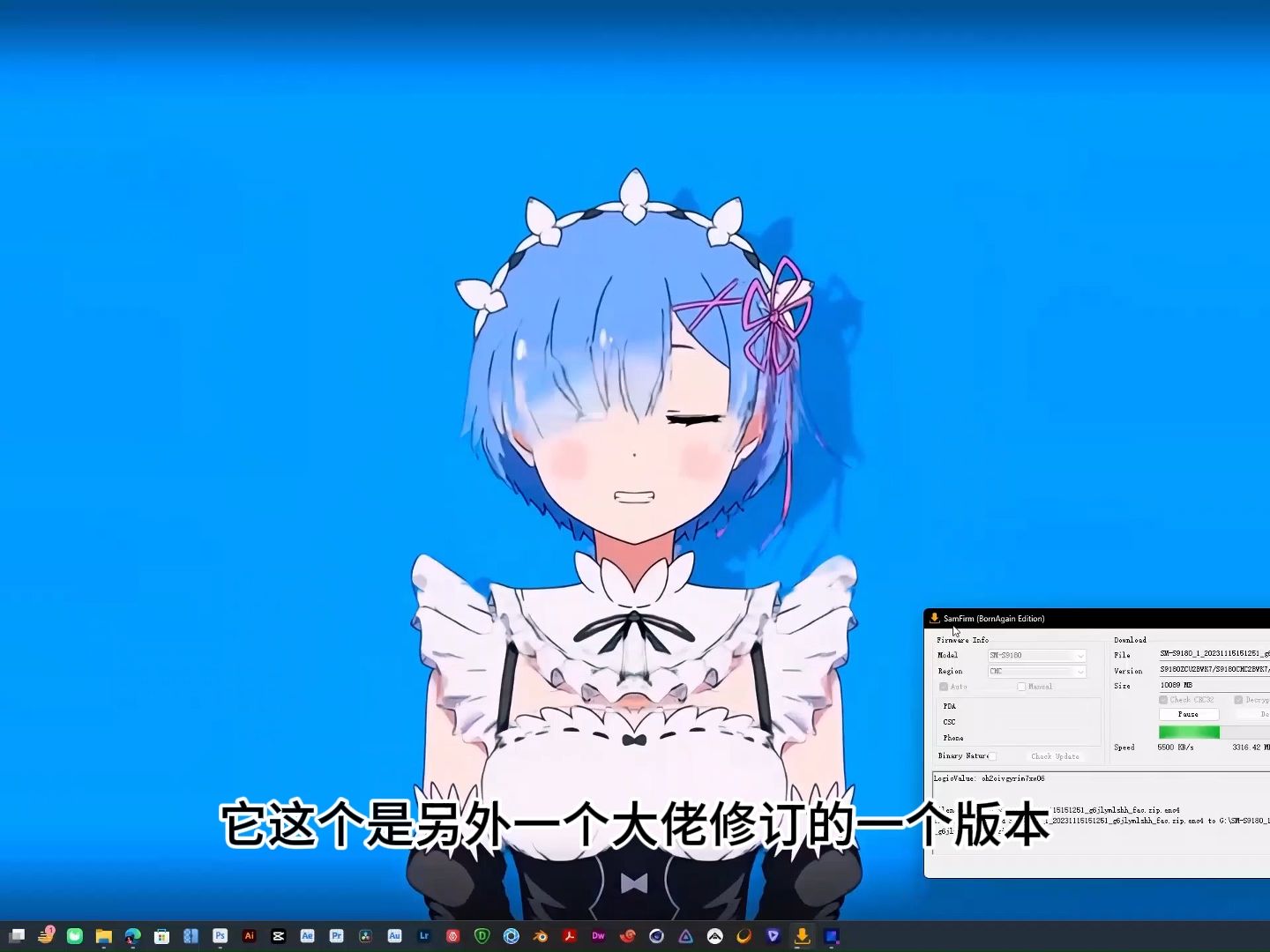 Frija已不可用,SamFirm恢复下载,以及三星固件免费下载网站推荐