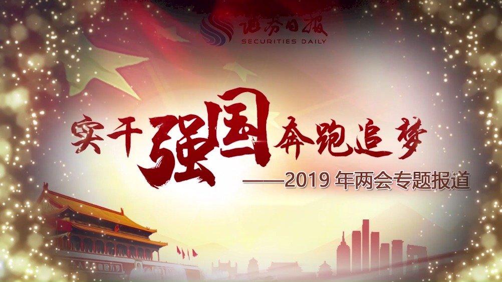 ...发改委副主任兼统计局局长宁吉喆步入“部长通道”,接受媒体访问。