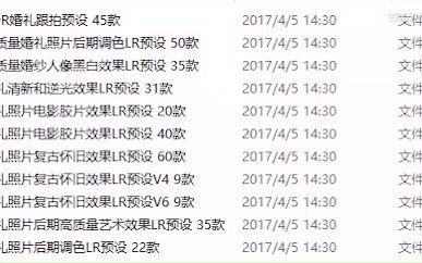 ...预设合集】13600款大师级预设合集 支持LR-PS-PR-AE-FCPX等设计