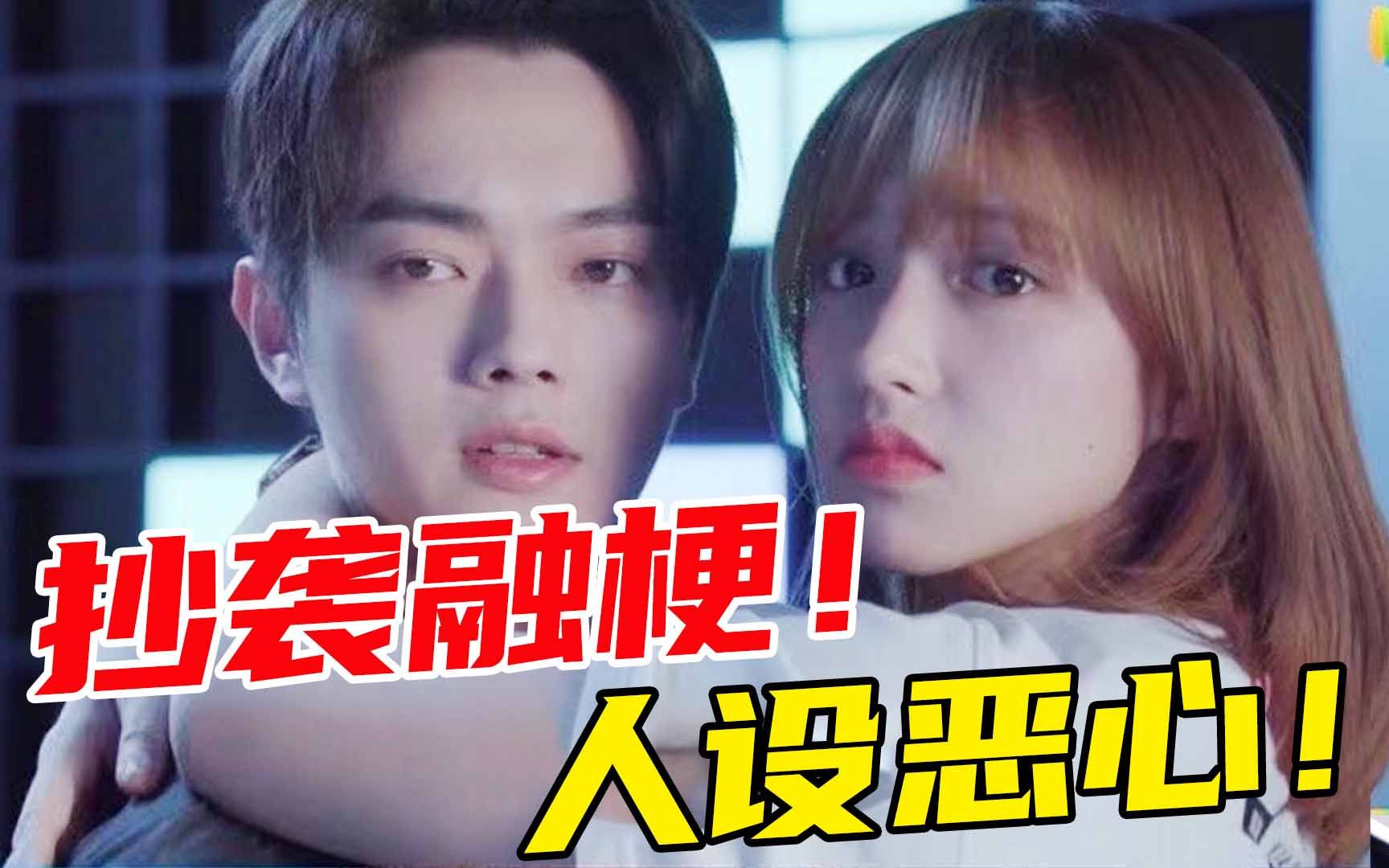 一星刷屏!恶心至极!电竞选手被黑的最惨的一次!《你微笑时很美》