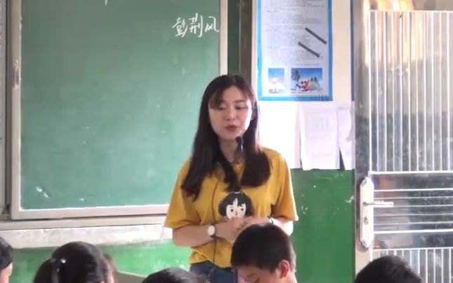 七下:《驿路梨花》(含课件教案) 名师优质公开课 教学实录 初中语文 部...