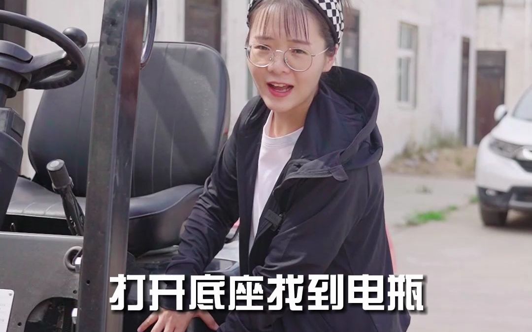 叉车亏电打不着火怎么办?一分钟教会你!