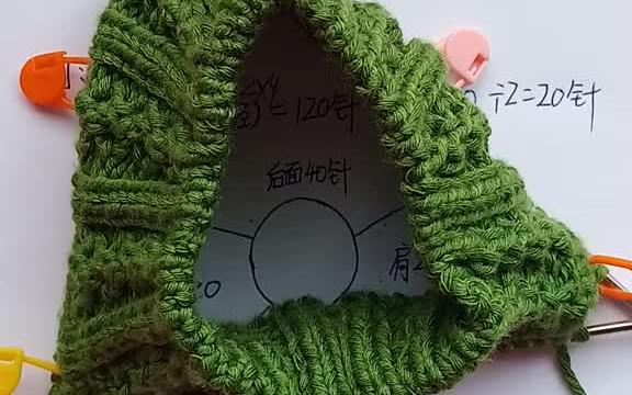 从上往下织毛衣挖领引返