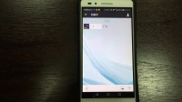 微信语音信息转文字