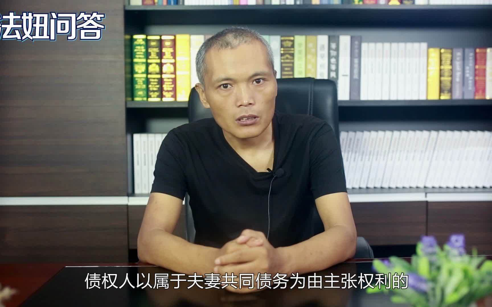 夫妻双方离婚债务怎么解决