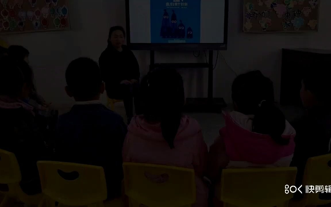 幼儿园公开课优质课中班语言《嘘,我们有个计划》课堂实录