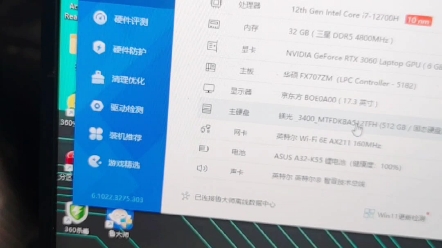 华硕天选3 I7 12700h+rtx3060+17.3独显直连可惜默认显卡100瓦最高...