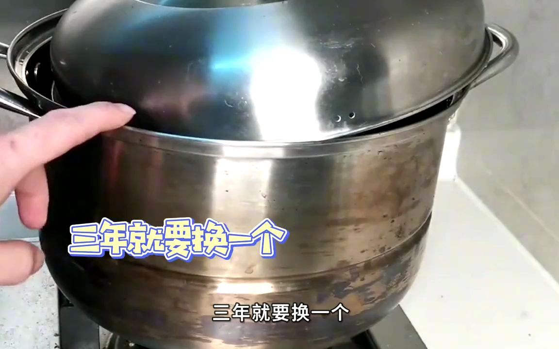 几十和几百的蒸锅有什么区别?过来人:搞懂这3点,不会被坑