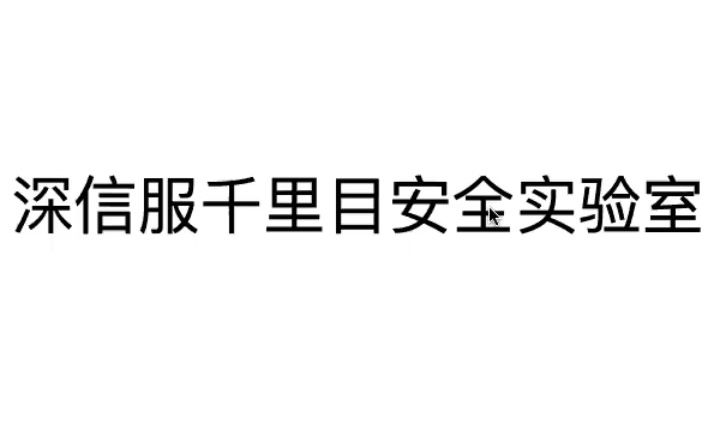 Log4j2远程代码执行漏洞,自查检测工具演示