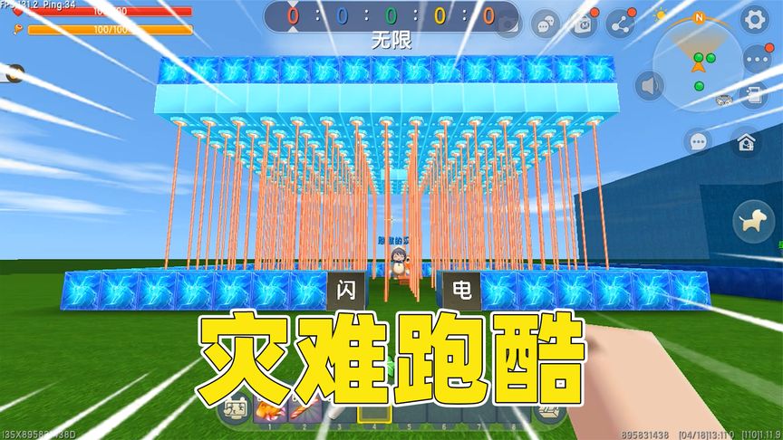 迷你世界:汉堡辣条被困,需要通过跑酷救他们,我能做到吗?