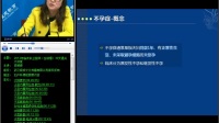 ...异位症、子宫腺疾病与子宫脱垂;第十二章不孕症、计划生育与妇女保健