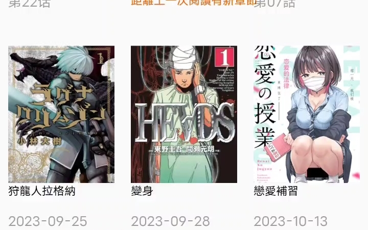 拷贝漫画又挂了,整个江苏都被ban了IP。坐等修复吧