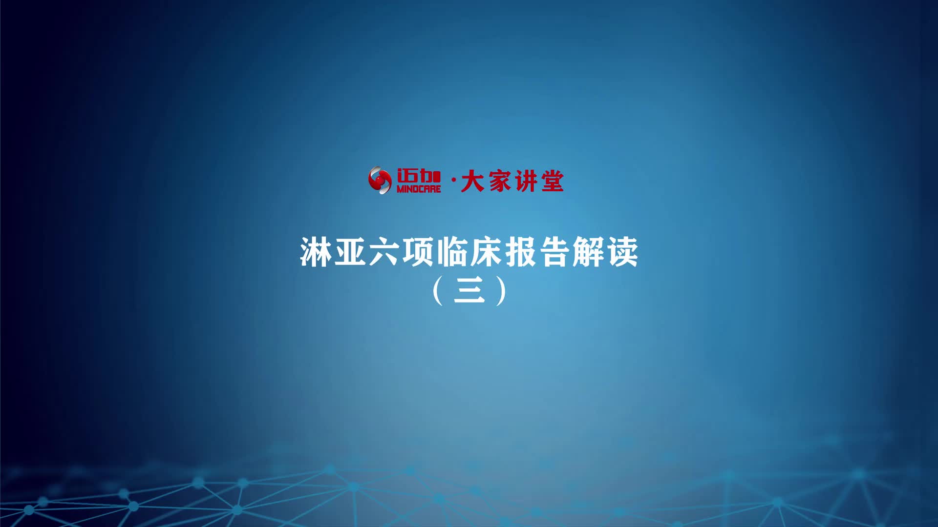 如何看懂一份淋巴细胞亚群六项检测报告?