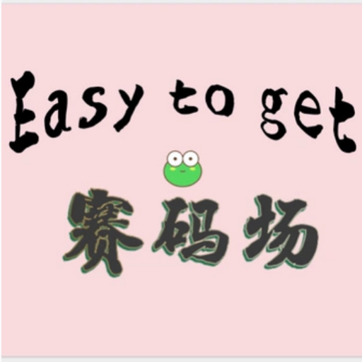 赛码科技 